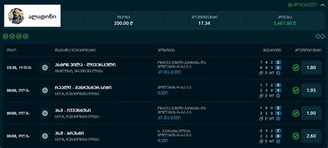 ალადინი ითანამშრომლე ალადინთან Facebook