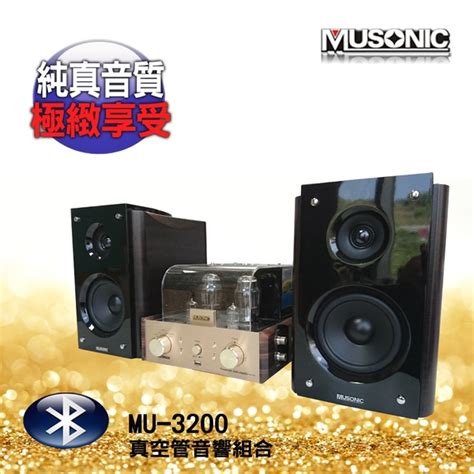 【宇晨MUSONIC】金閃耀前級真空管藍芽/MP3/USB播放音響組 MU-3200 | 擴大機 | Yahoo奇摩購物中心