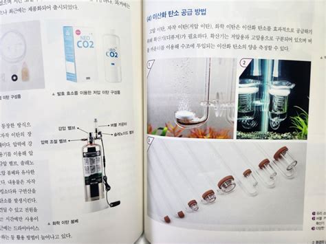 수산고등학교 교과서 한국 아쿠아스케이프 교육센터