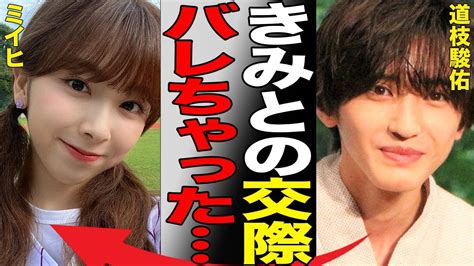 道枝駿佑のライブ中の“倒れた”原因となにわ男子脱退の真相、ミイヒとの熱愛の実態に驚きを隠せない Alphatimes