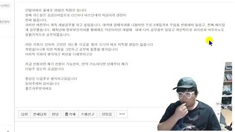 35살 비전공자 프로그래머 지망생분의 팀노바상담 Youtube