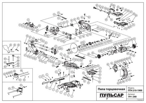 Шестерня редуктора ПУЛЬСАР ПТН 210-1900 (791-288-097) - купить по ...