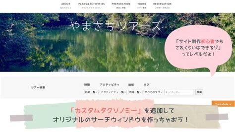 【採用担当者必見】モンスター社員になりそうな人材の見分け方・採用を回避する方法 まなまなライフ