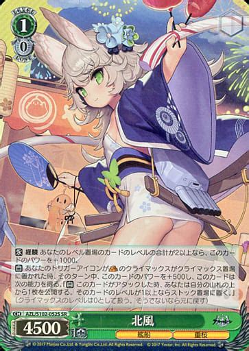Azl S S Sr