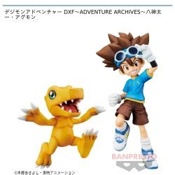 Digimon Adventure DXF ADVENTURE ARCHIVES Taichi Yagami Agumon Game Prize