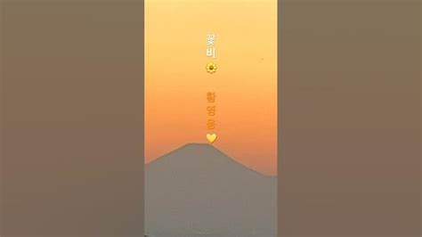 🍀🌼꽃비🌸💖 황영웅 구독과좋아요는사랑이고 기부입니다🙇‍♀️🙏💖😂 Youtube