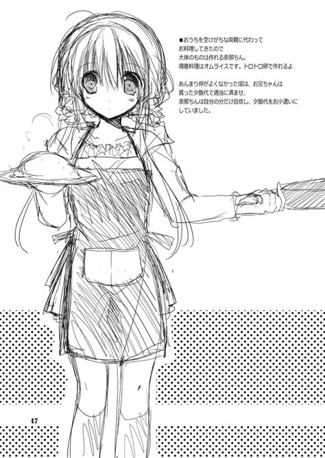 妹のおてつだい 総集編 同人誌 エロ漫画 Nyahentai