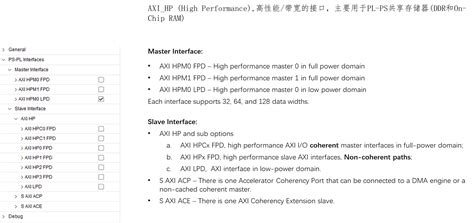 Zynq学习笔记 Axi 总线概述zynq Axi Csdn博客