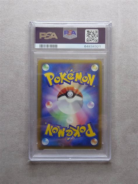 Yahooオークション Psa 10 ピカチュウ ポーランド プロモ キラ 鑑定