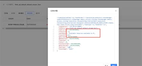 Question 实时任务队列 同时运行两个任务 一个正在运行 一个一直等待中 · Issue 1064 · Dtstacktaier · Github