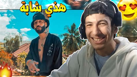 Didine Canon 16 Doza Official Music Video 🏴‍☠️ Reaction 🏴‍☠️ Youtube