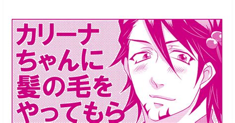 バーナビー・ブルックスjr 【腐向け】ボンボンとオジサンと割れた眼鏡 山田 黒介のマンガ 漫画 腐向け 兎虎 Pixiv