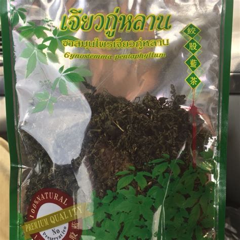 ชาเจียวกู่หลาน ขนาด100 กรัม Shopee Thailand