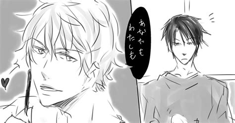 桐横 桐横でポッキーの日 抄segのマンガ 漫画 世界一初恋 Pixiv