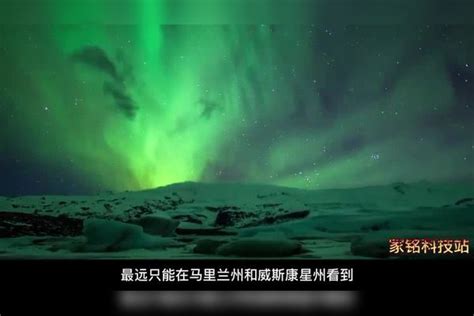 太阳风暴可怕吗：上演了一场眼花缭乱的绚丽极光极光