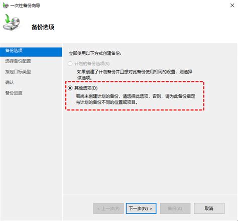 hyper v虚拟机备份推荐方法与技巧