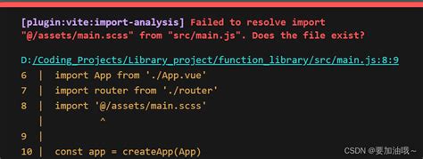 Vue3项目 目录调整更改vue项目已有的目录 Csdn博客