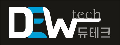 Kc인증 대행 전문 기관 듀테크dew Tech 인증