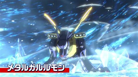 File Metal Garurumon 2020 Evolution Scene Png Wikimon The 1