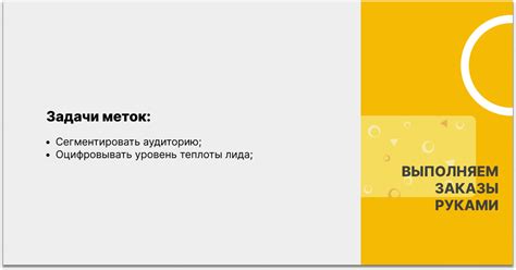 Структура Телеграм рассылки из каких элементов состоит сообщение