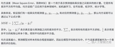 由浅入深了解机器学习和GPT原理 古道轻风 博客园