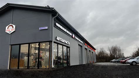 Брейн-Авто.рф: отзывы, цены, фото