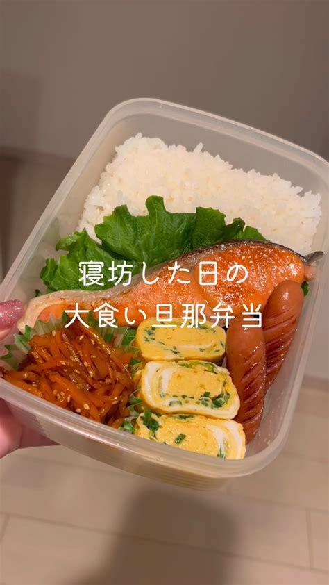 節約info【簡単に出来る節約レシピを毎日紹介！】 Setuyakucojp • Instagram Photos And Videos
