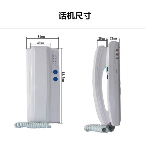 2线门禁分机楼宇对讲非可视室内电话机对讲机通话开锁对讲分机虎窝淘