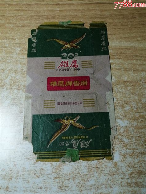雄鹰（70s早期地方国营带封拆标）正反有图：背清、破损【地方国营山东滕县卷烟厂】烟标原烟标精品轩【7788商城】
