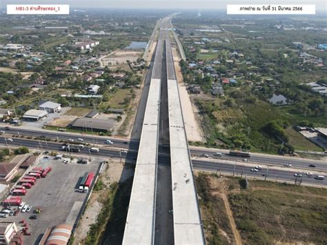 มอเตอร์เวย์ บางใหญ่ กาญจนบุรี ผ่าน 4 จังหวัด ก่อสร้างคืบหน้า 90