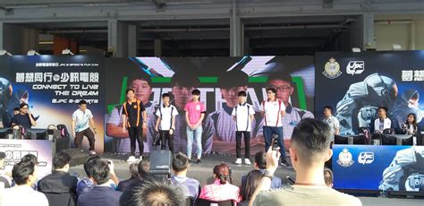 兒童發展基金 增值活動 少訊電競同樂日