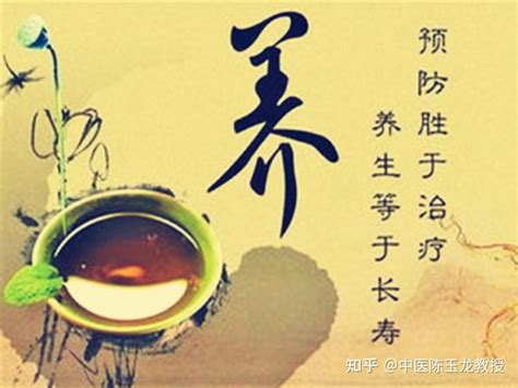 怕冷又怕热 精神萎靡易生病？送你一方 阴阳双补 让你身体棒 精力足 知乎
