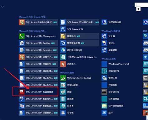 虚拟机windows Server 2012 R2中microsoft Sql Server 2014 安装图文详解microsoft