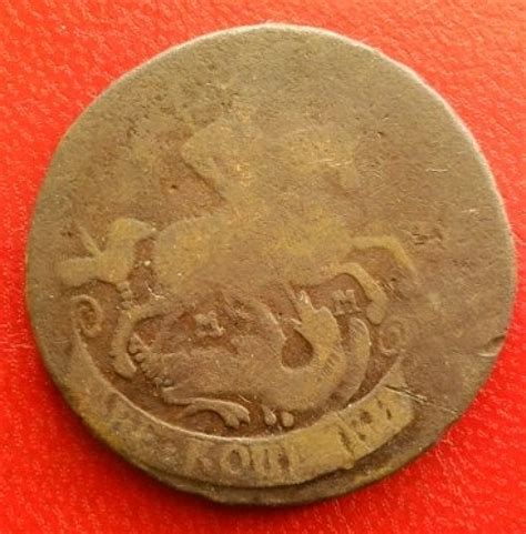 2 Kopeks 1763 MM, Catherine II (1762-1796) - Russia - Coin - 34594