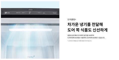 Lg 오브제 컨버터블 패키지 냉장고 제품명 읽는 꿀팁과 제품별 차이점 네이버 블로그