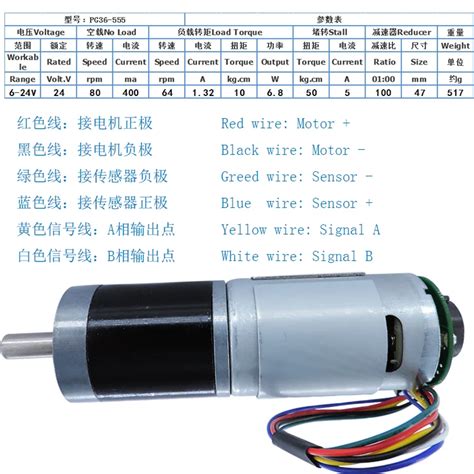 Pg36 555b 24v High Torque Dc Planetary Gear Motors Electric Motor With