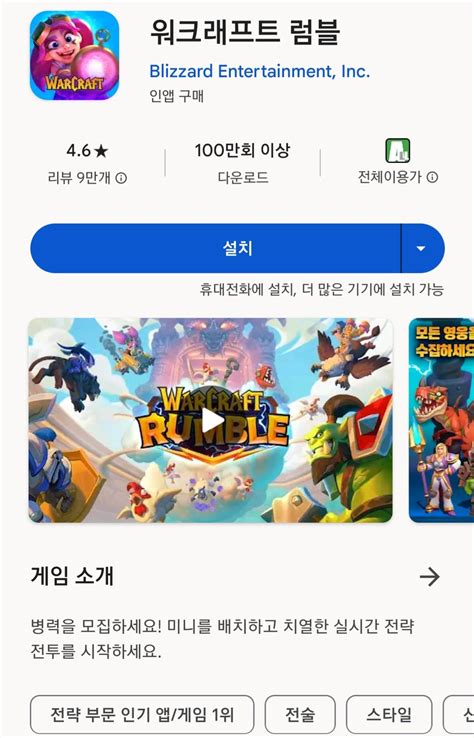 블리자드 게임 이건안함 스타크래프트 에펨코리아