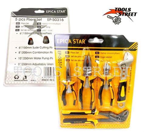 Epicastar ชุดคีมตัดจับ 5 ตัวชุด รุ่นงานหนัก คีมปากแหลม คีมปากจิ้งจก คีมปากเฉียง คีมประแจเลื่อน