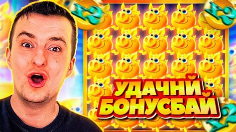 УДАЧНЫЙ БОНУС БАЙ ЗЛОГО НА 2 МИЛЛИОНА ЗЛОЙ МОРТИ И ГУРАМ ИГРАЮТ В