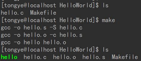 简介make命令和makefile文件 tongye 博客园