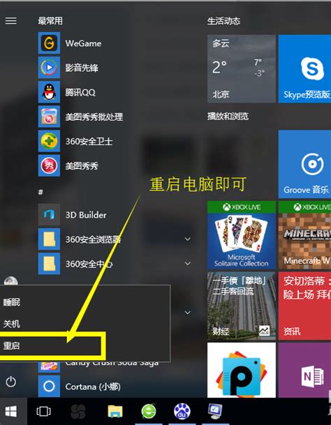 fps不稳定怎么办 360新知