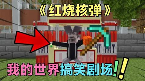 我的世界小剧场：小男孩喜欢吃校门口的美味，那天起再也没开门，直到朵拉消失【大聪明几号】 Youtube