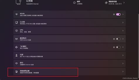 一条网线两台电脑，完成数据传输，两台电脑用一根网线传文件 Csdn博客