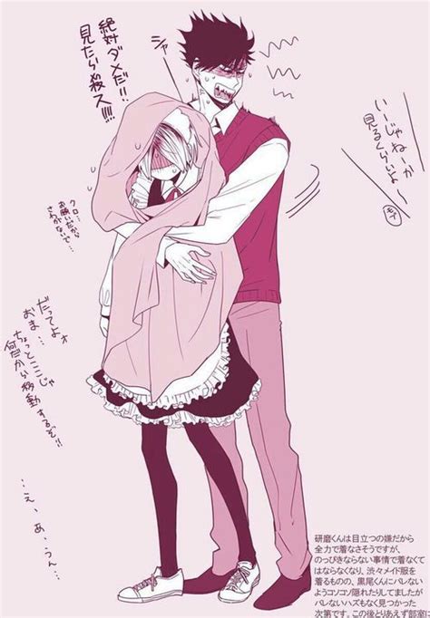 Haikyuu Ship Pics 76 Kenkuro Wattpad
