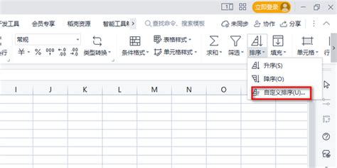 怎样使excel中某列行单元格按照特定顺序排序360新知