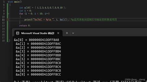C语言数组的概念与使用1、一维数组的定义、初始化和使用 1定义一个整型的一维数组存储宿舍成员的成绩 Csdn博客