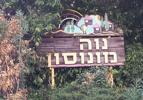 מאמא מונוסון