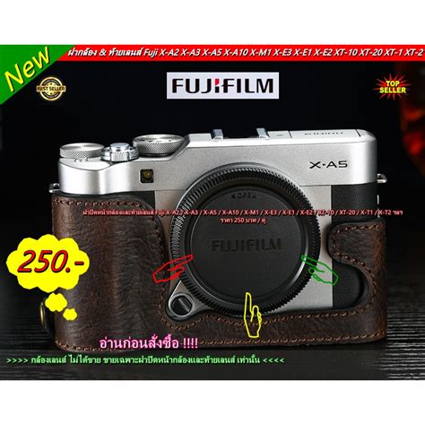Fuji Fuji Body And Rear Lens Cap For Fuji Fx