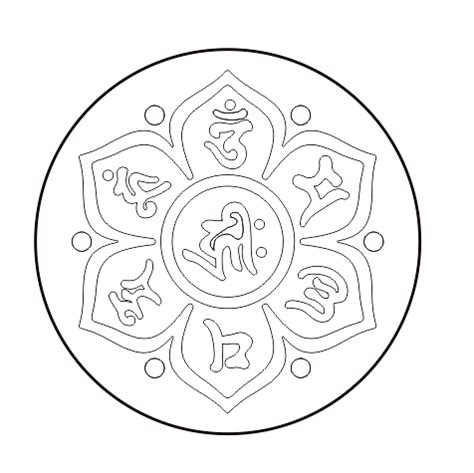 六字真言