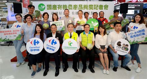 【農糧署】國產有機農產品強檔促銷 聰明消費顧健康 正聲廣播電台
